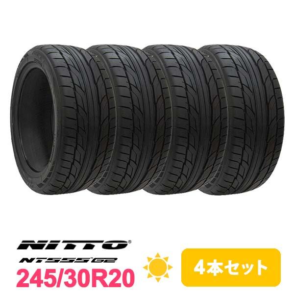 ■NITTO NT555 G2 245/30R20 90Y【XL】：外径：656mm　幅：248mm　推奨リム幅：8.5J XL規格：○■タイヤの外径、幅のスペック値は実寸と若干異なる場合がございますので予めご了承ください。■■日本の大手タ...