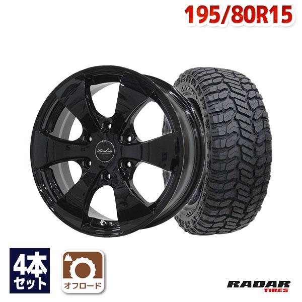 ■ホイール：KIRCHEIS VN 15x6.0 +33 139.7x6 BLACK■タイヤ：Radar RENEGADE R/T+ 195/80R15 8PR 107/105Q■XL規格：× ■タイヤ製造国:中国■適合車種：ハイエース(2...