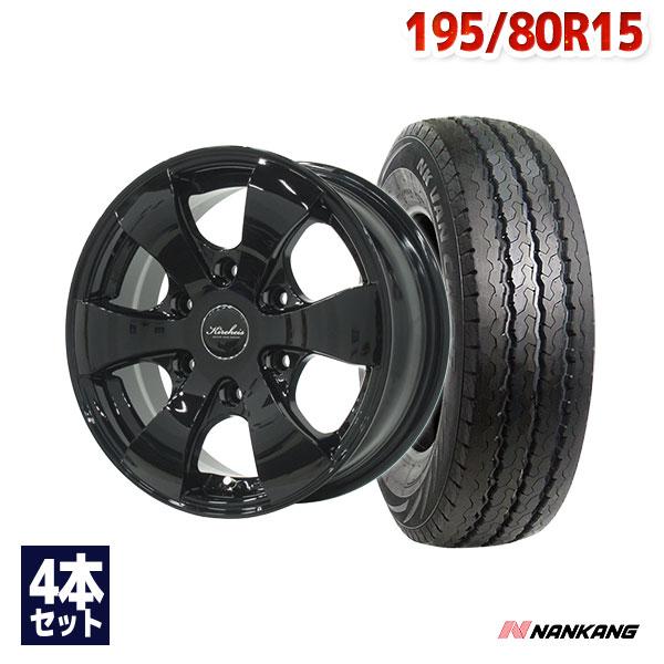 ■ホイール：KIRCHEIS VN 15x6.0 +45 139.7x6 BLACK■タイヤ：NANKANG CW-25 195/80R15 8PR 107/105N■XL規格：× ■タイヤ製造国:台湾■適合車種：NV350 キャラバン,キ...