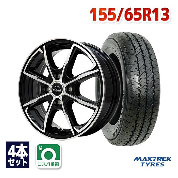 ■ホイール：Verthandi PW-S8 13x4.0 +45 100x4 BK/POLISH■タイヤ：MAXTREK SU-810(PC) 155/65R13 73T■XL規格：× ■タイヤ製造国:中国■適合車種：オッティ,オッティ ラ...