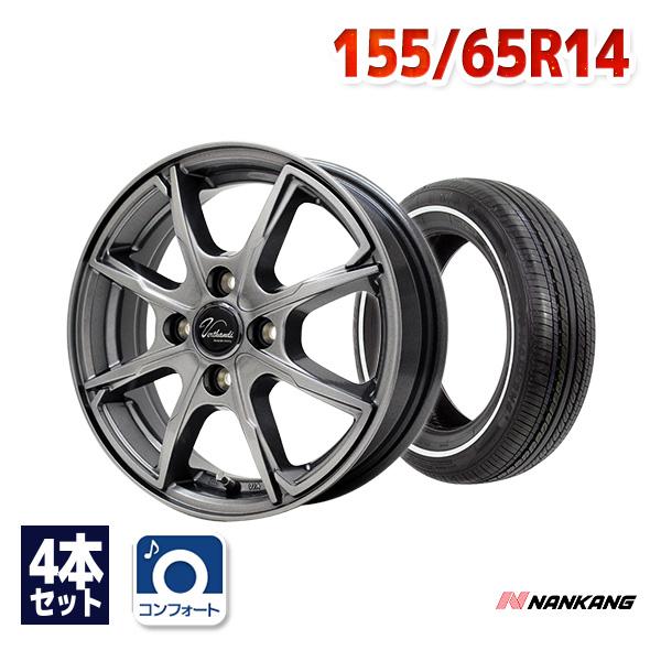 ■ホイール：Verthandi PW-S8 14x4.5 +45 100x4 METALLIC GRAY■タイヤ：NANKANG RX615 WSW 155/65R14 75H■XL規格：× ■タイヤ製造国:台湾■適合車種：ピクシス エポッ...