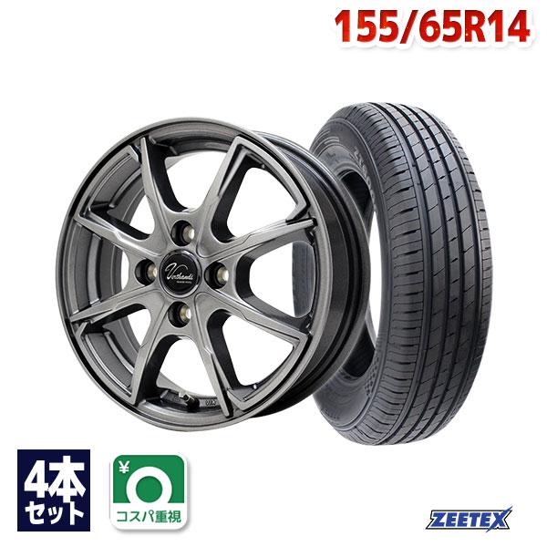 ■ホイール：Verthandi PW-S8 14x4.5 +45 100x4 METALLIC GRAY■タイヤ：ZEETEX ZT6000 ECO 155/65R14 75T■XL規格：× ■タイヤ製造国:中国■適合車種：ピクシス エポッ...