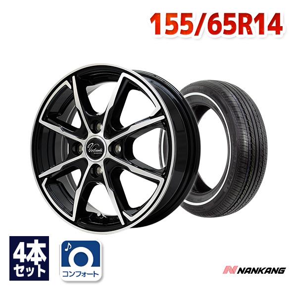 ■ホイール：Verthandi PW-S8 14x4.5 +45 100x4 BK/POLISH■タイヤ：NANKANG RX615 WSW 155/65R14 75H■XL規格：× ■タイヤ製造国:台湾■適合車種：ピクシス エポック,ピク...