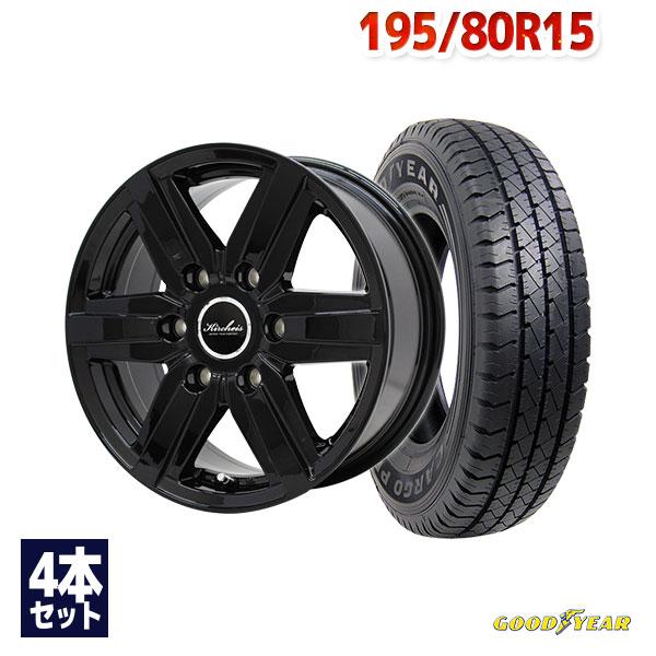 ■ホイール：KIRCHEIS VN-02 15x6.0 +35 139.7x6 BLACK■タイヤ：GOODYEAR CARGO PRO 195/80R15 107/105N■XL規格：× ■タイヤ製造国:日本■適合車種：ハイエース(200...