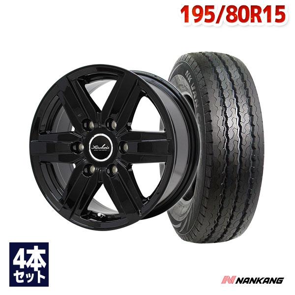 ■ホイール：KIRCHEIS VN-02 15x6.0 +35 139.7x6 BLACK■タイヤ：NANKANG CW-25 195/80R15 8PR 107/105N■XL規格：× ■タイヤ製造国:台湾■適合車種：ハイエース(200系...