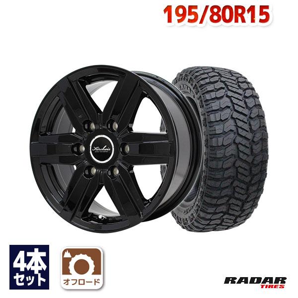 ■ホイール：KIRCHEIS VN-02 15x6.0 +35 139.7x6 BLACK■タイヤ：Radar RENEGADE R/T+ 195/80R15 8PR 107/105Q■XL規格：× ■タイヤ製造国:中国■適合車種：ハイエー...