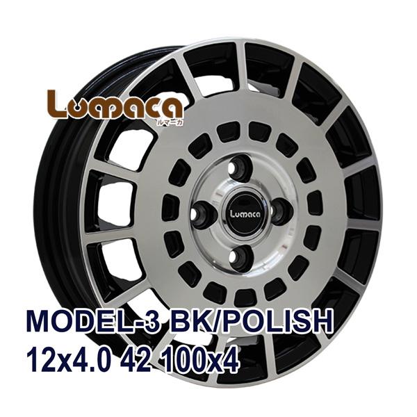■LUMACA MODEL-3 12x4.0 +42 100x4 BK/POLISH：インチサイズ：12インチ　リム幅：4.0　インセット：+42PCD：100　穴数：4穴　カラー：ブラック/ポリッシュ■タイヤの外径、幅のスペック値は実寸と...