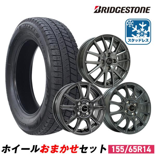 ■ホイール：14x4.5 45 100x4■タイヤ：BRIDGESTONE BLIZZAK VRX3 スタッドレス 155/65R14 75Q■XL規格：× ■タイヤ製造国:日本■適合車種：ピクシス エポック,ピクシス スペース,ピクシス ...