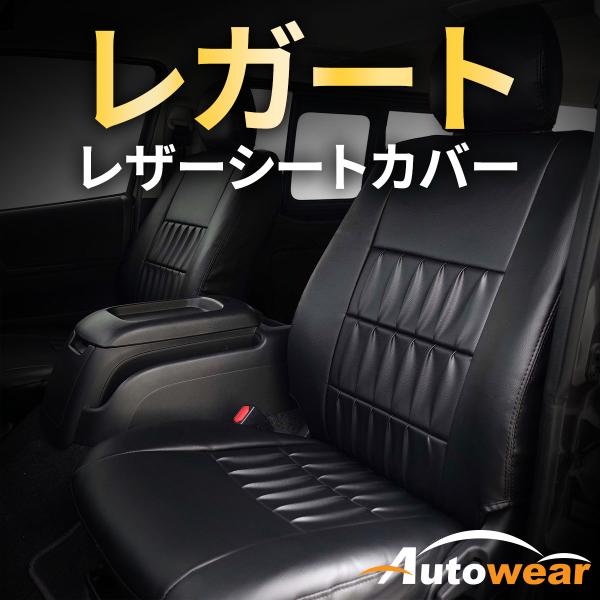 ◆ 写真は、該当車種の写真ではなくイメージ写真になります。◆ 実際のデザインは、カラーバリエーションをご確認ください。 ■ 適合車種案内 - 車種: ハイエース - メーカー: トヨタ - 品番: 2579 - タイプ: ハイエース バン ...