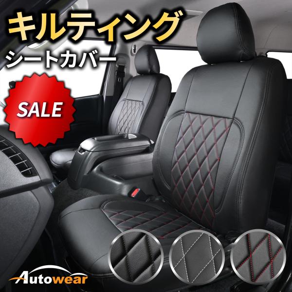 ■ 適合車種案内 - 車種: ハイエース - メーカー: トヨタ - 品番: 257C - タイプ: ハイエース バン 200系 Super GL 2012年  1列だけ - 年式: 2012年 04月〜現行 - 備考: 品番:257Mのフ...