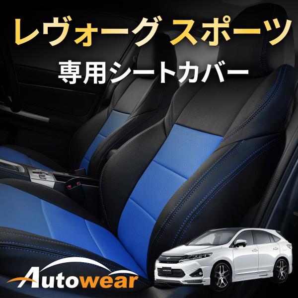 ■ 適合車種案内 - 車種: レヴォーグ - メーカー: スバル - 品番: 1813 - タイプ: レヴォーグ VM系 スポーツ MC後 - 年式: 2017年 08月〜2020年 11月 - グレ-ド: 1.6/2.0GT-S EyeS...
