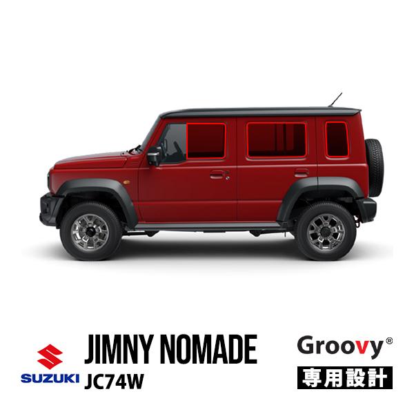 メーカー：Groovy品名：サイドサンシェードセット管理番号：g2973内容物：本体(1列目/2列目/クォーターガラス)取付方法：マグネット/はめ込み備考：運転席及び助手席サンシェードを装着しての走行はお控えください。適合車種：ジムニーノマ...