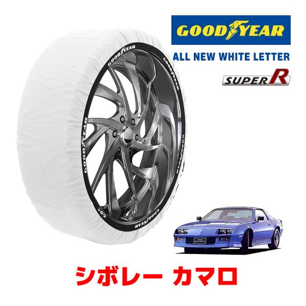 ■適合車種/汎用タイトルに掲載しているサイズは、新車時の装着タイヤサイズになります。グレードや履き替え等でサイズが異なる可能性もございますので、必ず現車のタイヤサイズをご確認ください。<検索用コード：>