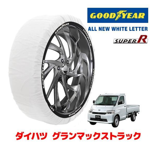 ■適合車種/汎用タイトルに掲載しているサイズは、新車時の装着タイヤサイズになります。グレードや履き替え等でサイズが異なる可能性もございますので、必ず現車のタイヤサイズをご確認ください。<検索用コード：>