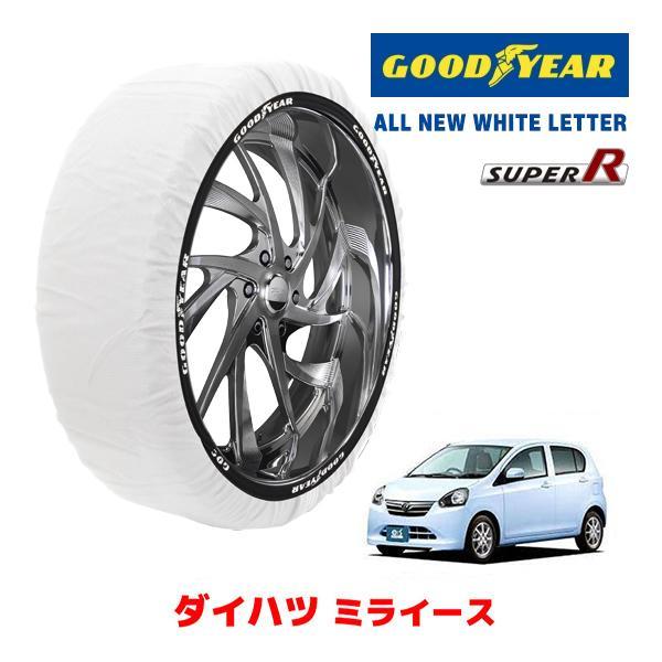■適合車種/汎用タイトルに掲載しているサイズは、新車時の装着タイヤサイズになります。グレードや履き替え等でサイズが異なる可能性もございますので、必ず現車のタイヤサイズをご確認ください。<検索用コード：>