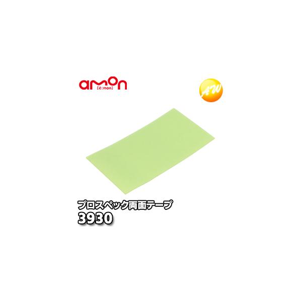 3930 超強力両面テープ 75mm×140mm エーモン工業 ガラスやクリアパーツの取り付けに