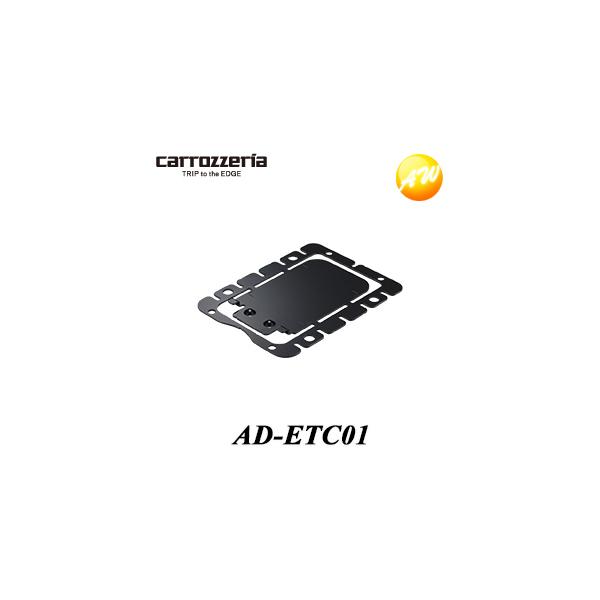 AD-S101ETC ETCユニット取付キット スズキ/マツダ車用【コンビニ受取対応商品】