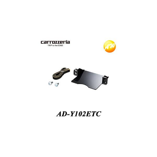 AD-Y102ETC ETCユニット取付キット トヨタ/ダイハツ車用【コンビニ受取対応商品】