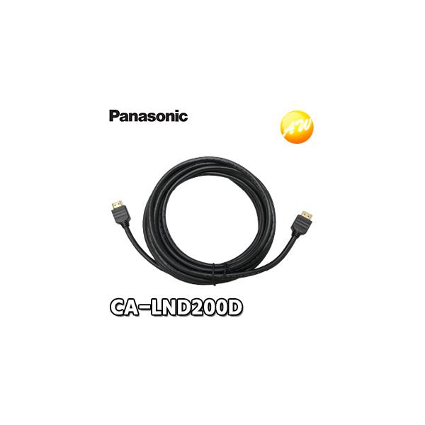 CA-LND200D　HDMI接続中継ケーブル2m