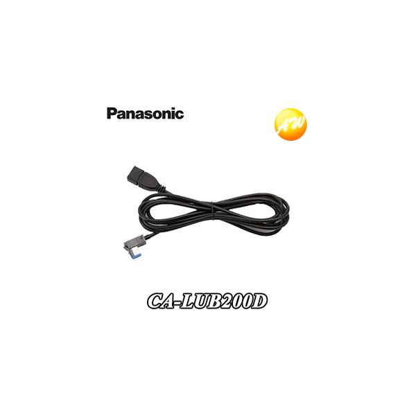 CA-LUB200D Panasonic パナソニックiPod/USB接続中継コードオーディオ用品 スピーカー接続 高音質 音楽再生 ケーブル