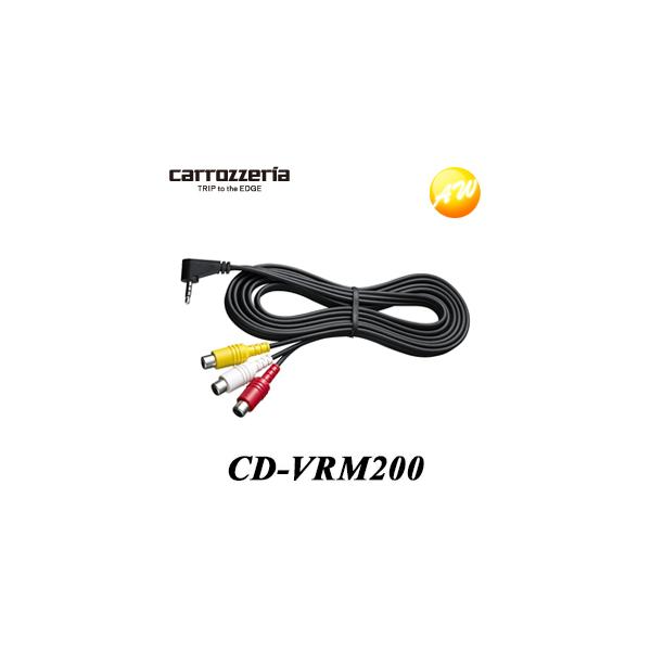 CD-VRM200
