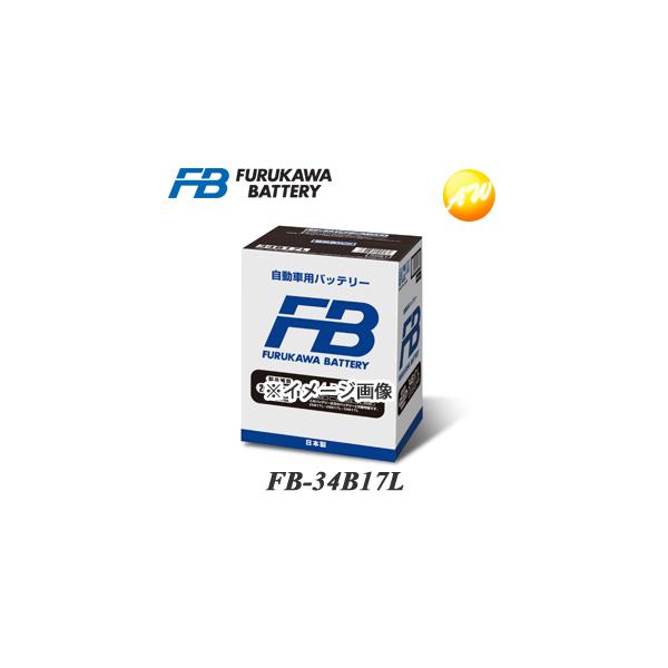 バッテリー カーバッテリー 28B17L/34B17Lに対応<br>34B17L バッテリー カーバッテリー