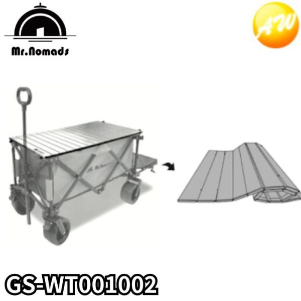 【正規販売店】WT001/002　ミスターノマズ【Mr.Nomads】　キャリーワゴン　テーブル　GS-WT001/002