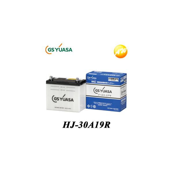 日本製 バッテリー ブランドならGSユアサ GS YUASA 　四輪　カー　バッテリー　Battery