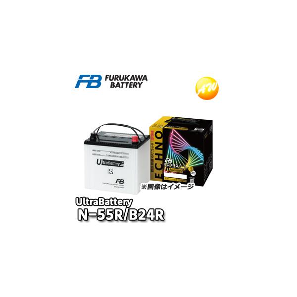 【返品交換不可】IU-N-55R/B24R  ECHNO[エクノ] IS UltraBattery ウルトラバッテリー 古河電池販売 アイドリングストップ車用バッテリー 他商品との同梱不可商品 　コンビニ受取不可