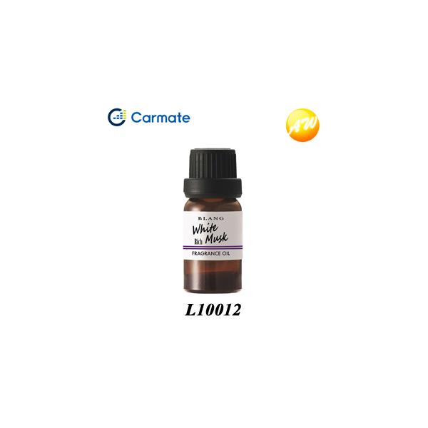 L10012 ブラング フレグランスオイル 特濃ホワイトムスク