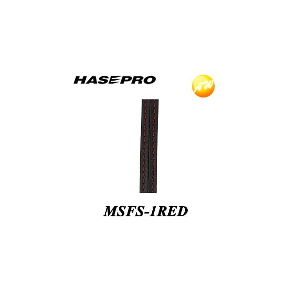 MSFS-1RED マジカルアート ダブルフェイスステッチシート/レッド 10mm×2m ハセプロ 車内のドレスアップ