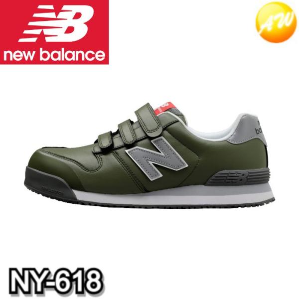 NY-618　ニューバランス　New Balance　人工皮革製プロスニーカー　NewYork