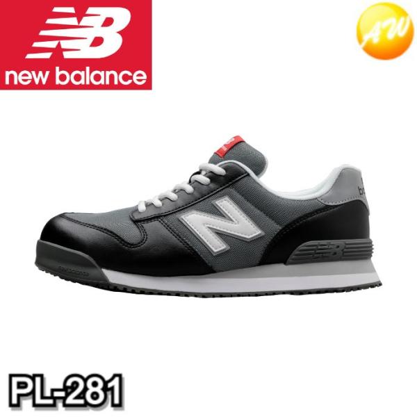 PL-281　ニューバランス　New Balance　人工皮革製プロスニーカー　安全靴