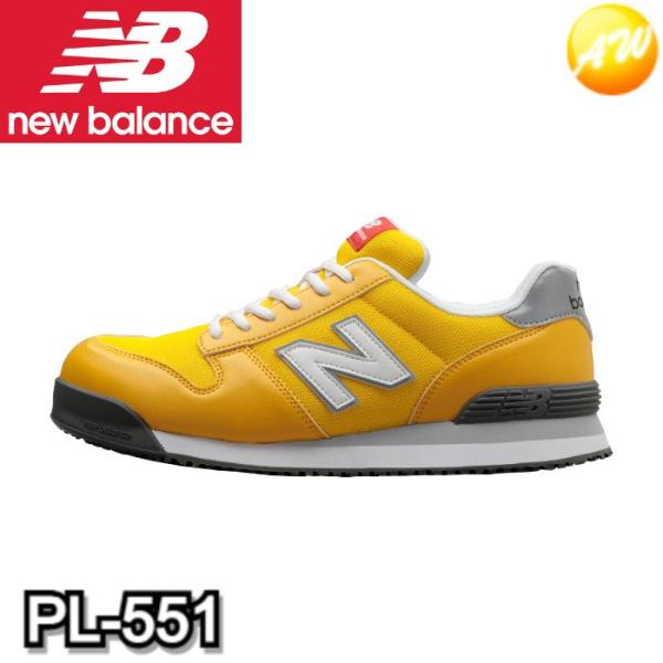 PL-551　ニューバランス　New Balance　人工皮革製プロスニーカー　安全靴