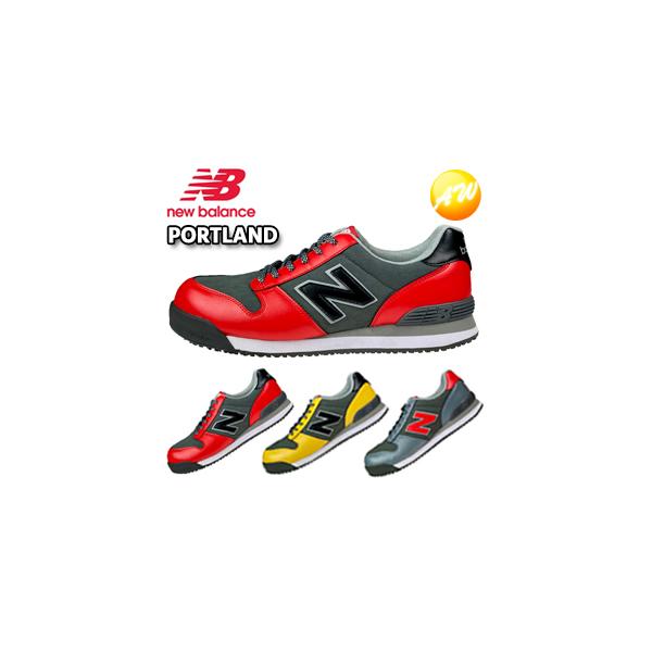 【靴の消臭剤 特典付】ニューバランス 安全靴  PL-382MF PL-582MF PL-883MF ポートランド Portland PL-MF 限定色 カラー 24.5〜30.0cm<br>ワーキングシューズ セーフティシュー...