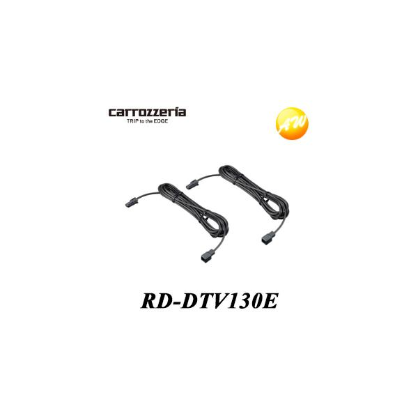 RD-DTV130E
