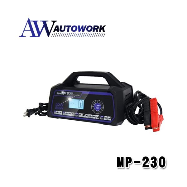 定格入力：AC100V 50/60Hz 450W定格出力： DC12V/25A(充電時最大電流)、DC24V/12A(充電時最大電流)、35A(セルスタート補助機能時)適合バッテリー：  DC12V・24V(開放型・密閉型・AGM・ISS)...