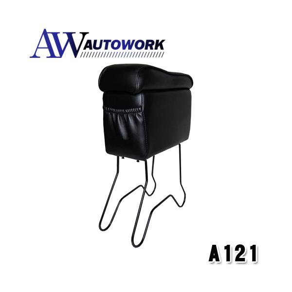 軽・コンパクトカーに最適スチール脚部を車両のセンターコンソール部分に挟み込むだけの簡単取付ドリンクホルダーは紙パックも対応生産国:中国材質・素材:PVCレザー(パンチング加工)、木、スチールサイズ:H410×W110×D300mm梱包サイズ...