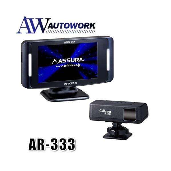 ◆フレデリックスレンズVer.2採用で受信性能UP!◆レーザー式オービス対応(新型移動式オービスMSSS対応)◆2ピースセパレートタイプ◆ドライブレコーダーと相互通信が可能◆GPSデータ71種、件数202,000件以上収録◆取締・検問データ...