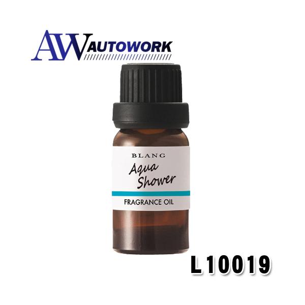 噴霧式フレグランスディフューザーでオイルが無くなるまで均一に香るように処方されています。【アクアシャワーの香り】解放感溢れるアクアティックな香りです。瑞々しいシトラスフルーティと、透明感あるシア―フローラル、力強さの中に優しさを感じさせるウ...