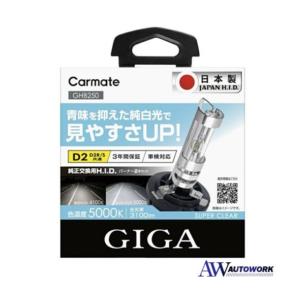 【見やすさを色見のバランスを追求】ファッション性を重視すると青味が強くなり雨天時に見にくい光になってしまうが、純正HIDバーナーのような色味にしたくない。このようなニーズに応えるために開発された「見やすさ」と「色味」を絶妙に調整した、バラン...