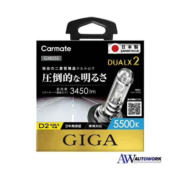 GIGA H.I.D.とはGIGA H.I.D.は、日本人特有の繊細さから生まれる「こだわりの光」の実現をコンセプトに開発された視認性、 耐久性、ファッション性に優れたH.I.D.シリーズです。自社国内工場での厳格な品質管理のもと生み出され...