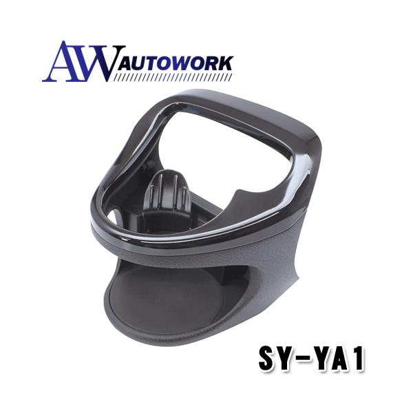 商品説明●ヤリス（MXPH10/15・MXPA10/15・KSP210）・ヤリスクロス（MXPB10/15・MXPJ10/15）・GRヤリス（MXPA12）の右ハンドル車専用です。●専用設計で、エアコン送風口パネルにピッタリフィット。●エア...