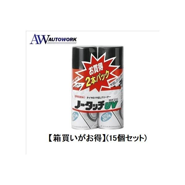 手を汚さずに、タイヤの汚れを泡で落とす・自動車タイヤ用の洗浄・艶出し・紫外線保護クリーナーです。・拭き取り・水洗いが不要で、タイヤにスプレーするだけでクリーナー・艶出し・保護が行えるため、手を汚さずに作業可能です。・艶出し成分の働きにより、...