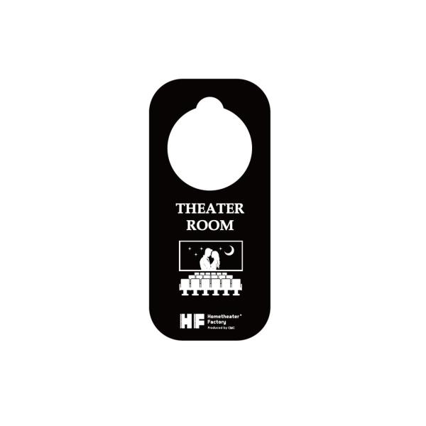 HF-DS-BR Home theater Factory produced by avac [ホームシアターファクトリー]  ドアノブサインプレートドアノブサインプレート（両面仕様）ドアノブやドアレバーに掛けて使うシアタールームサインプレ...