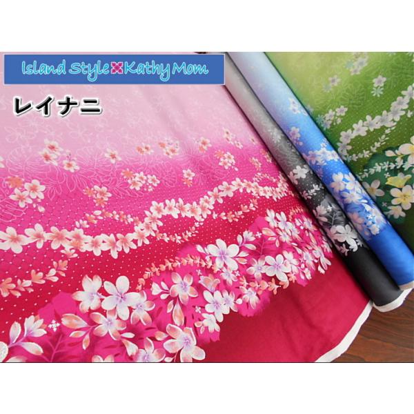 キャシー中島　キャシーマム　Kathy　Mom　アイランドスタイル　Island　Style　アロアロ　綿シャーチング　02303　ハワイアン　ハワイアンキルト　生地　布　布地　　ハワイアンキルト作家キャシー中島さん監修の綿シャーティング生...