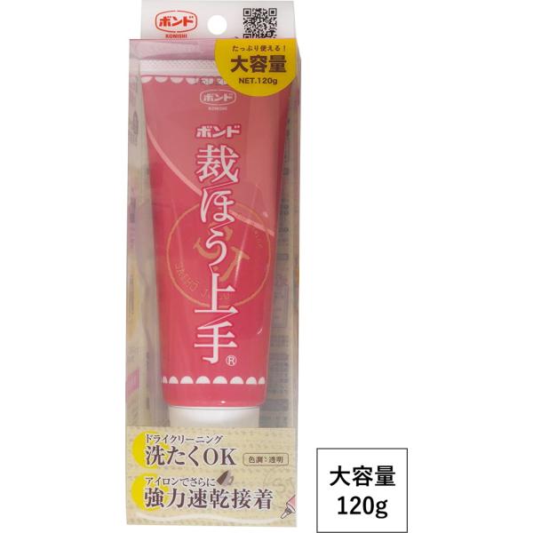 大人気ボンド裁ほう上手のたっぷり使える大容量パックです！針・糸がなくてもかばんが作れる！アイロンでさらに強力速乾接着(詩論を使用しない場合も接着可能)洗濯・ドライクリーニングでもはがれにくい！使いやすい細口ノズル。裁ほう上手があればカバン・...