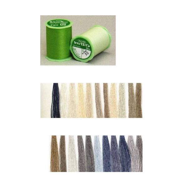 【太さ】　45番相当【長さ】　50ｍ【針】　　メリケン針　4号〜9号2019年4月1日発送分より、規定の変更に伴い、こちらの商品の、ゆうパケットでの発送が不可となります。ご了承の程お願い致します。