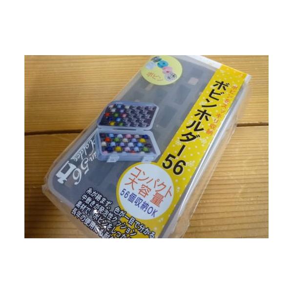 ボビン56個を収納できるコンパクトな専用ボックスです。半透明ケースで見やすく、糸を絡めずに整理できるので、とってもオススメです。半回転用・全回転用・工業用ボビンに適応。 ケースがパーツごとに分かれているので開閉に耐久性があります。ケース中国...