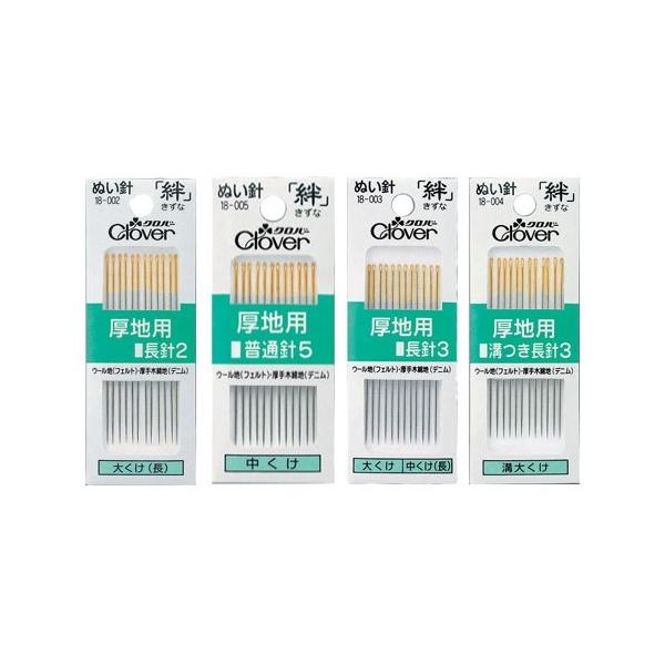 用途・布地に応じて選べる高品質ぬい針。ウール地、厚手木綿地などに。 ニッケルメッキ後、クロバー独自の先付研磨(先直し)で、針先から0.5mmくらいの所を円すい状に研削し、尖った針先を強化。鋭く、強く、布通りのよい針先にしています。